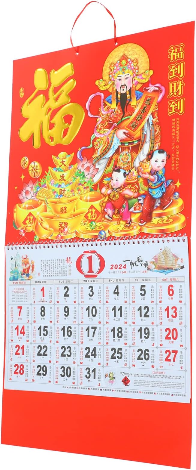 Amazon.com: 2024 Chinese Calendar, Year of The Dragon Wall Calendar ...