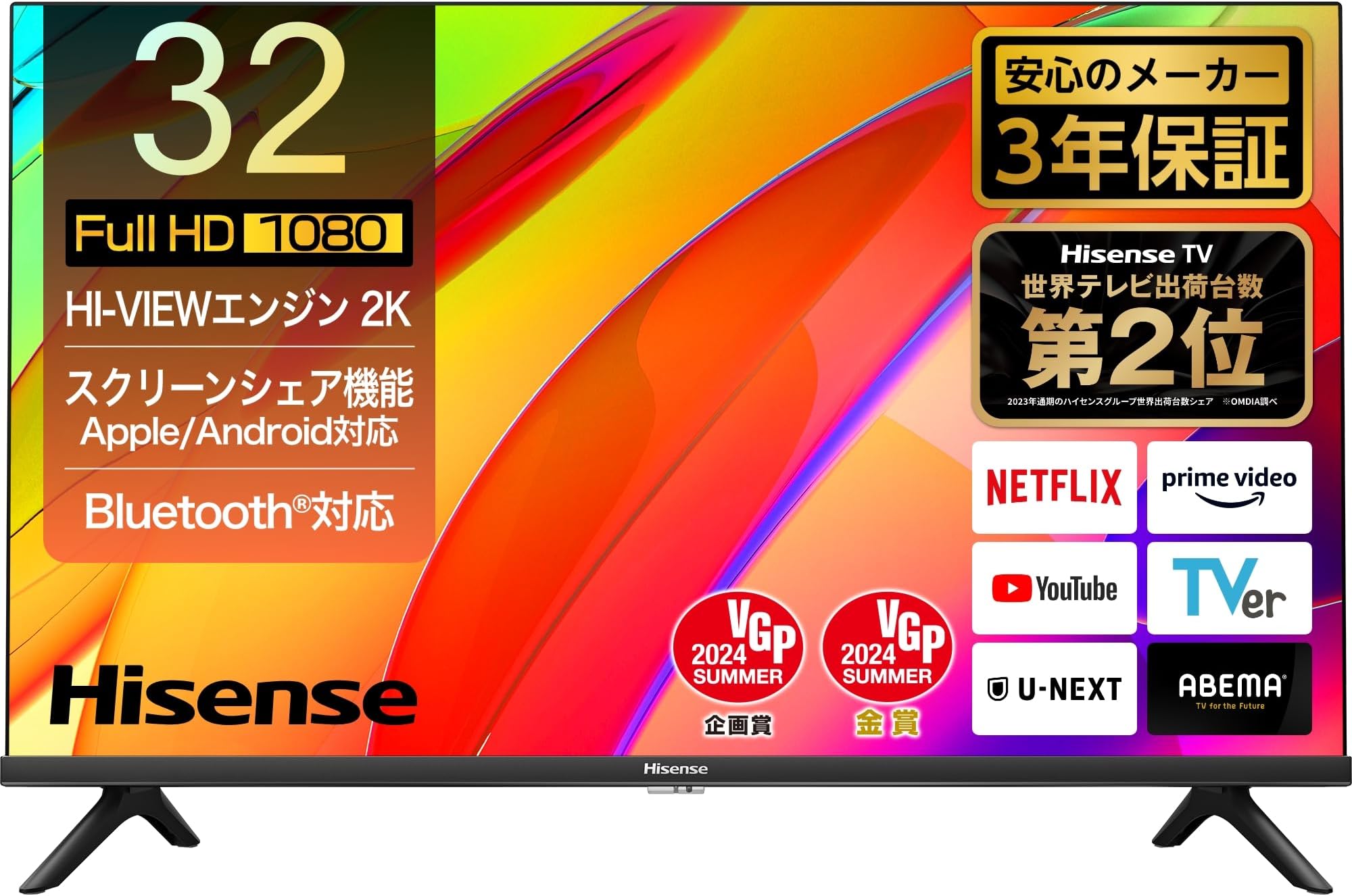 Amazon.co.jp: フナイ FUNAI 32V型 Fire TV搭載 液晶スマートテレビ Alexa対応 ダブルチューナー内蔵 外付け ...