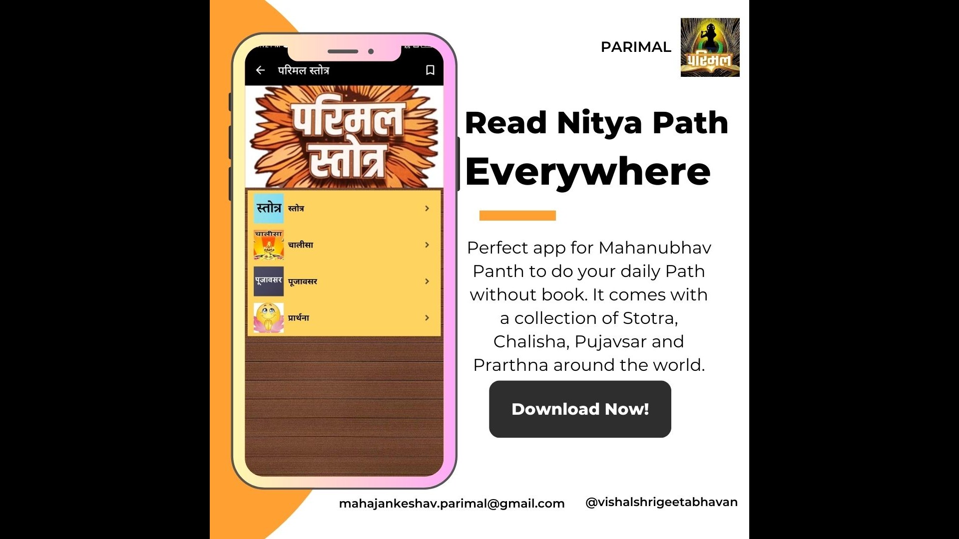 Shrimad Bhagwat Geeta - App on Amazon Appstore