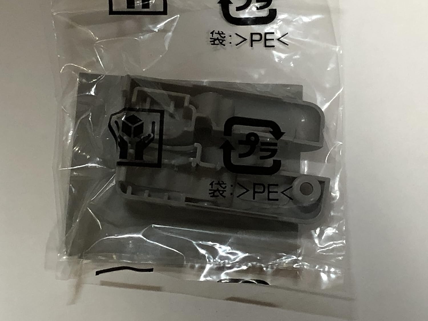 Amazon.co.jp: 日立 HITACHI CV-PR9 014 掃除機用軸受けカバー（L・Rセット） : 産業・研究開発用品