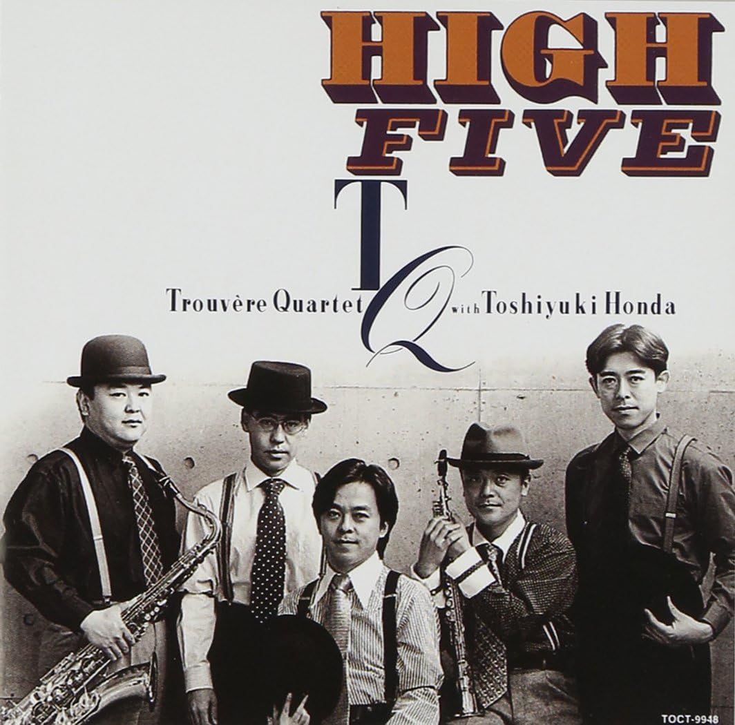 Amazon.co.jp: High Five: ミュージック