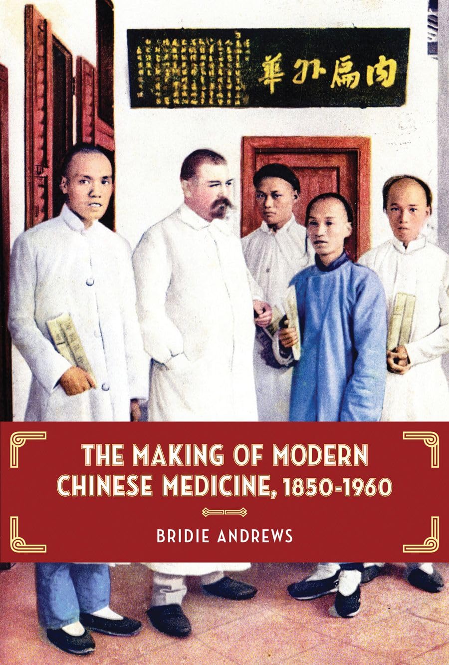 The Making of Modern Chinese Medicine, 1850-1960 (Contemporary Chinese ...