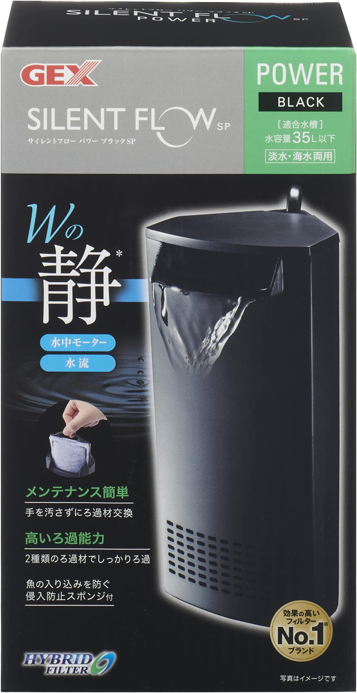 Amazon.co.jp: ジェックス GEX AQUA FILTER e-ROKA イーロカ PF201 ロングシャワー方式 エアレーション機能 流量調整機能付き コンパクト設計水中モーター ...