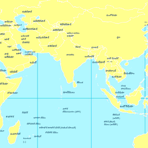 World Map in Telugu - App on Amazon Appstore