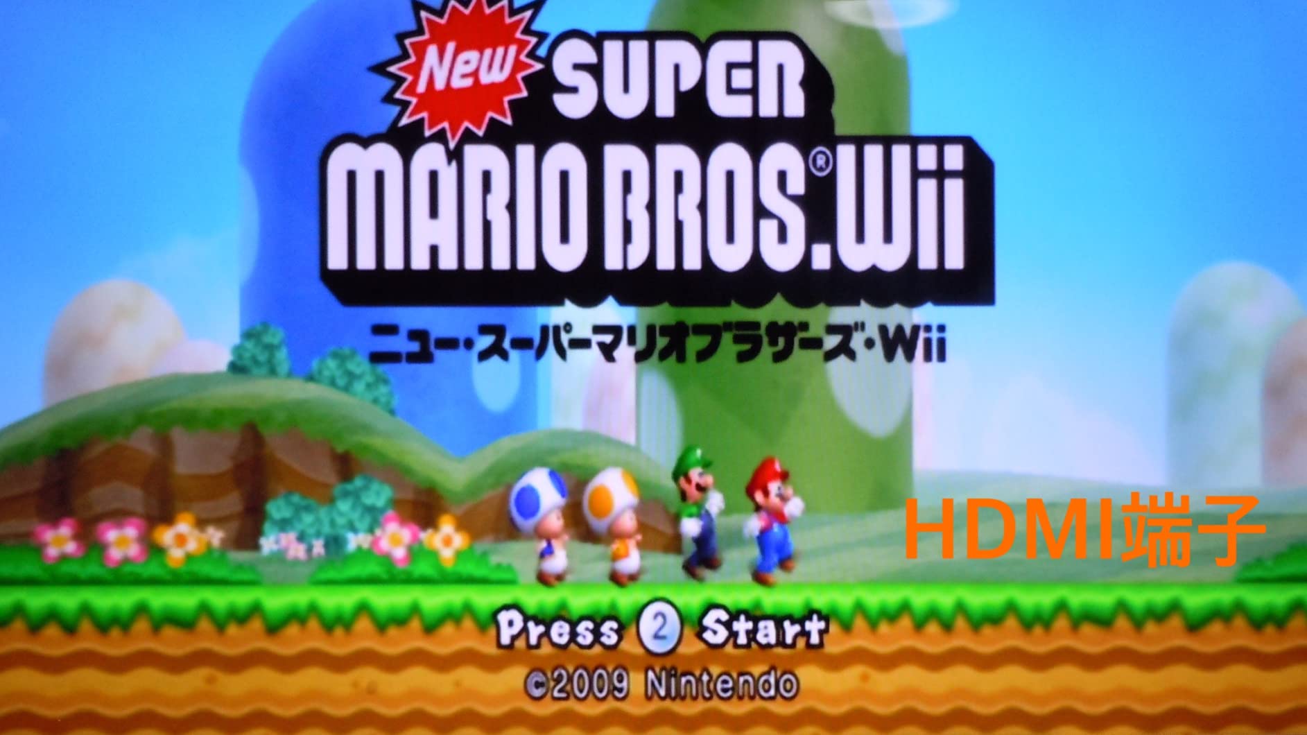 Amazon.co.jp: Beigemo Wii HDMI変換アダプター Wii to HDMI 変換コンバーター 1080p ...