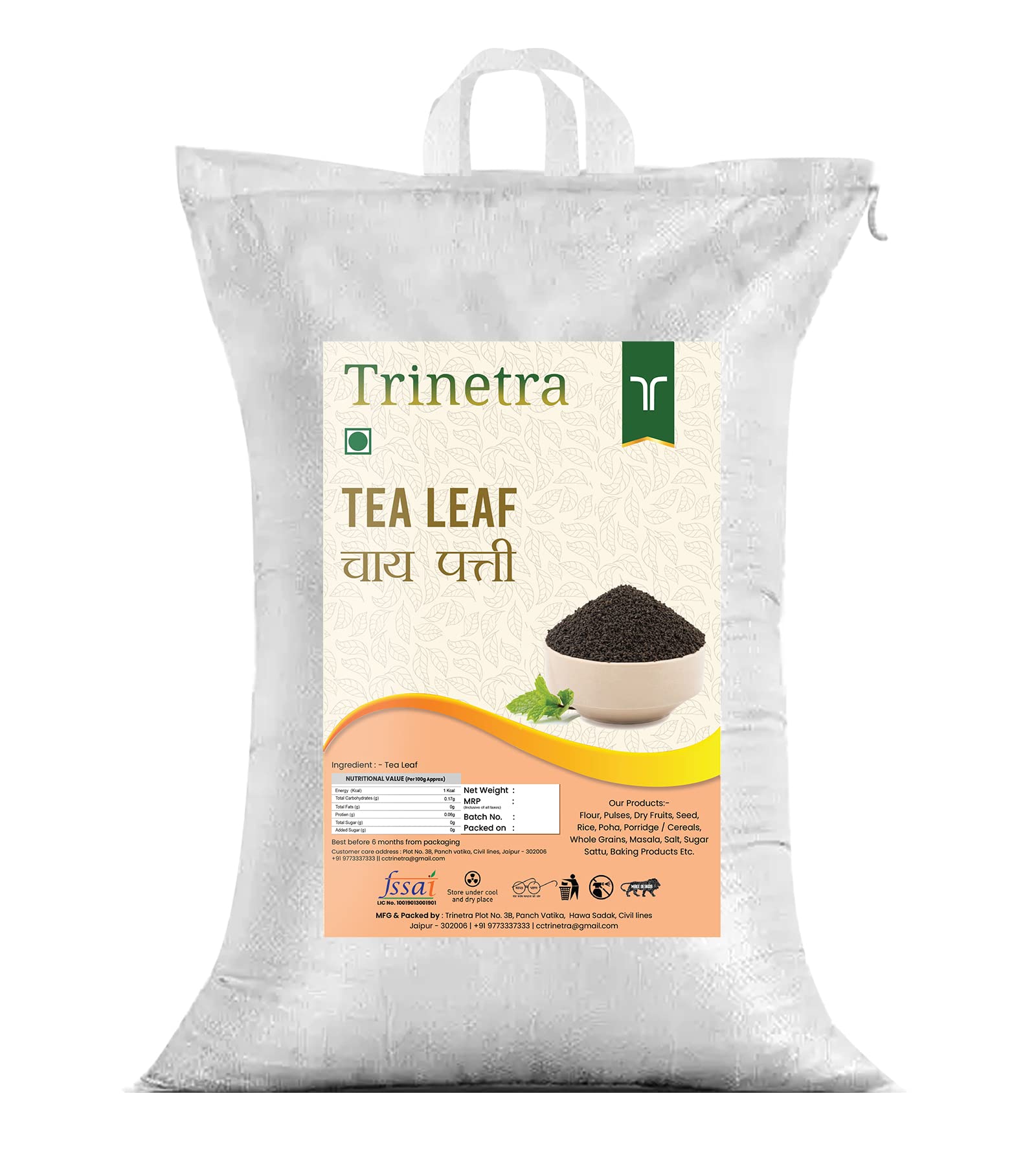 Trinetra Chai Patti (Tea Leaf) (Chai Patti (Tea Leaf), 5Kg) : Amazon.in ...