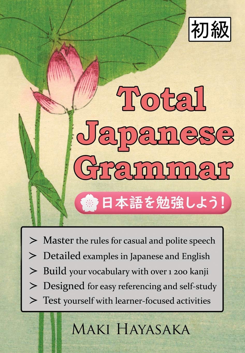 Amazon.com: Total Japanese Grammar: 9781076439550: Hayasaka, Maki: Books