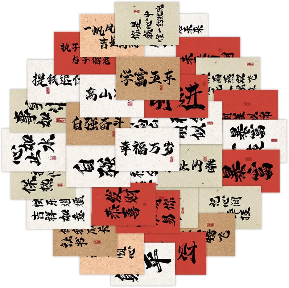 Amazon.com: 60Pcs Classical Chinese Calligraphy Brushes Stickers ...