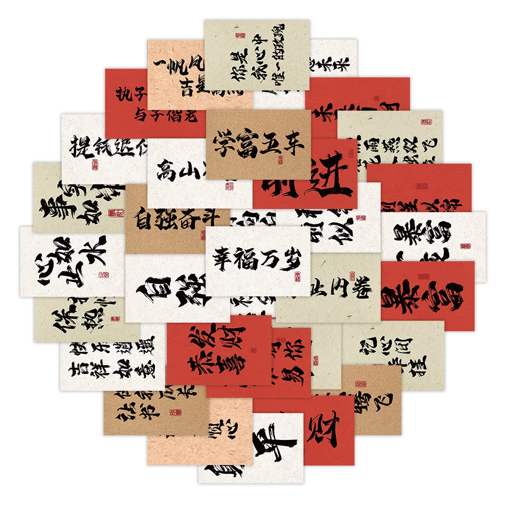 Amazon.com: 60Pcs Classical Chinese Calligraphy Brushes Stickers ...