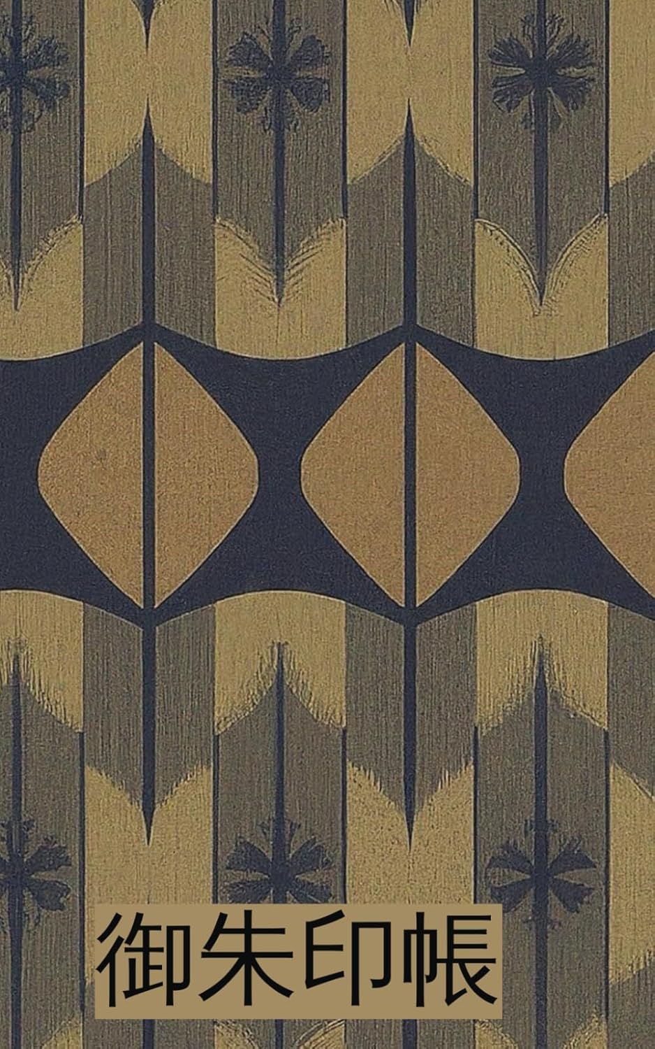 Goshuin-Cho (御朱印帳): Collecting Japanese temple and shrine stamps ...