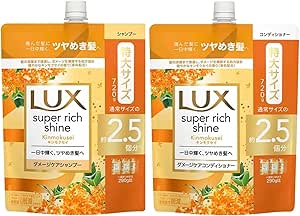 Amazon | 【訳あり】大容量セット LUX(ラックス) スーパーリッチシャイン キンモクセイ 金木犀 シャンプー 720g + コンディショナー 720g 詰め替え | ノーブランド品 ...
