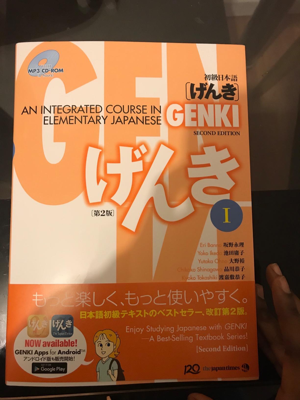 GENKI 2-BOOK Bundle Set , An Integrated Course in Elementary Japanese ...