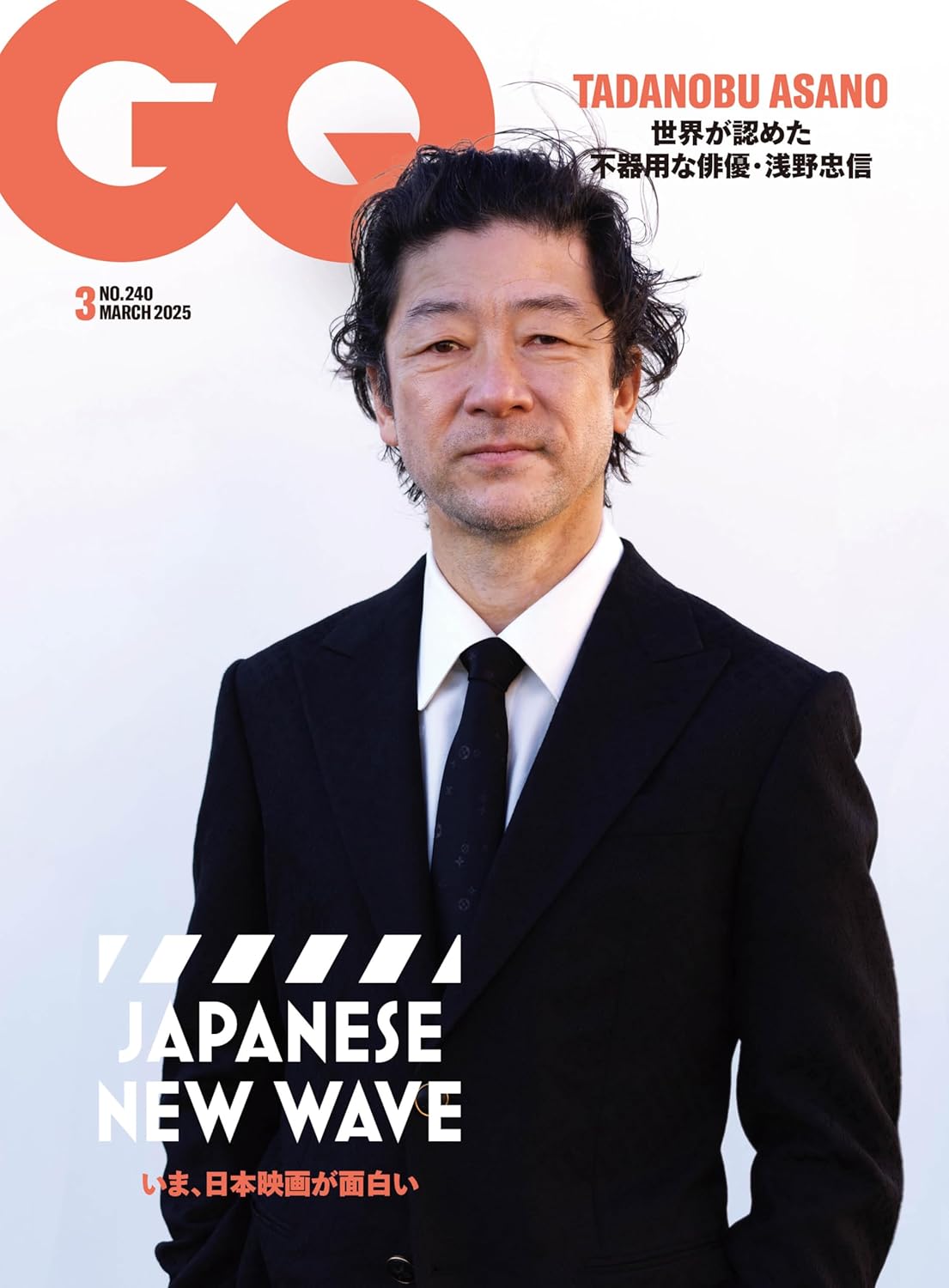 GQ JAPAN (ジーキュージャパン) 2025年3月号 | Condé Nast Japan (コンデナスト・ジャパン), GQ JAPAN編集部 |本 | 通販 | Amazon
