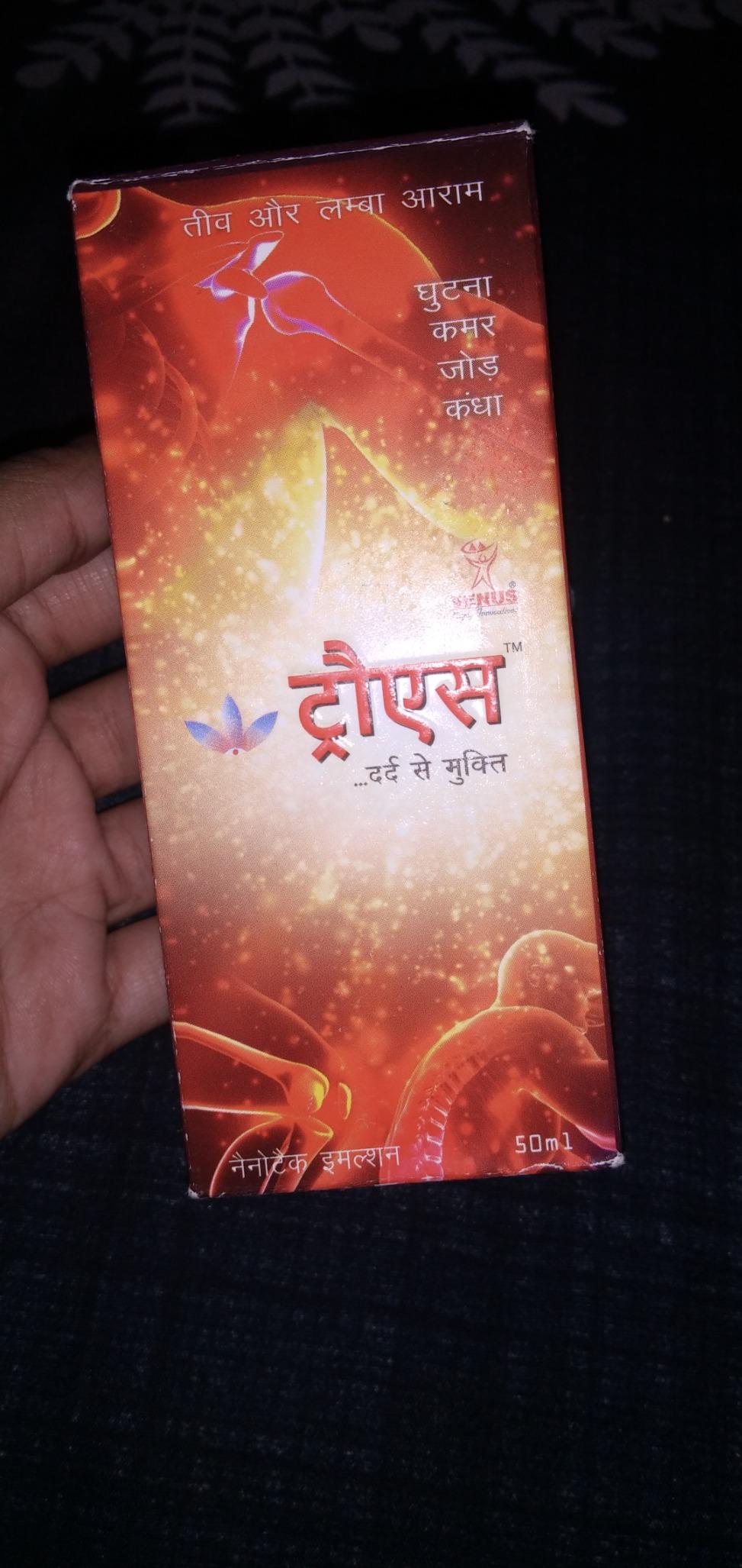 Trois Emulsion Muscular & Joint Pain Reliever, 50 ml : Amazon.in ...