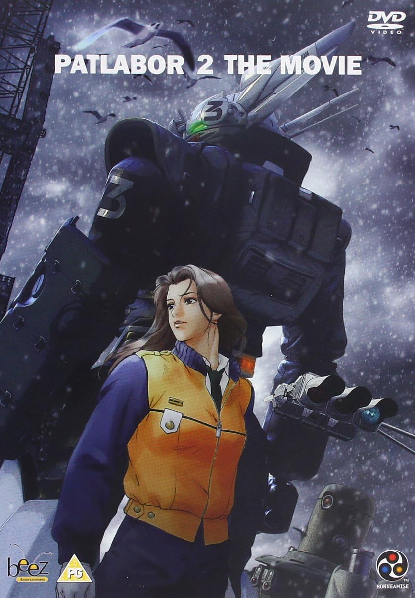 Patlabor 2 - The Movie [DVD]: Amazon.co.uk: Mamoru Oshii: DVD & Blu-ray