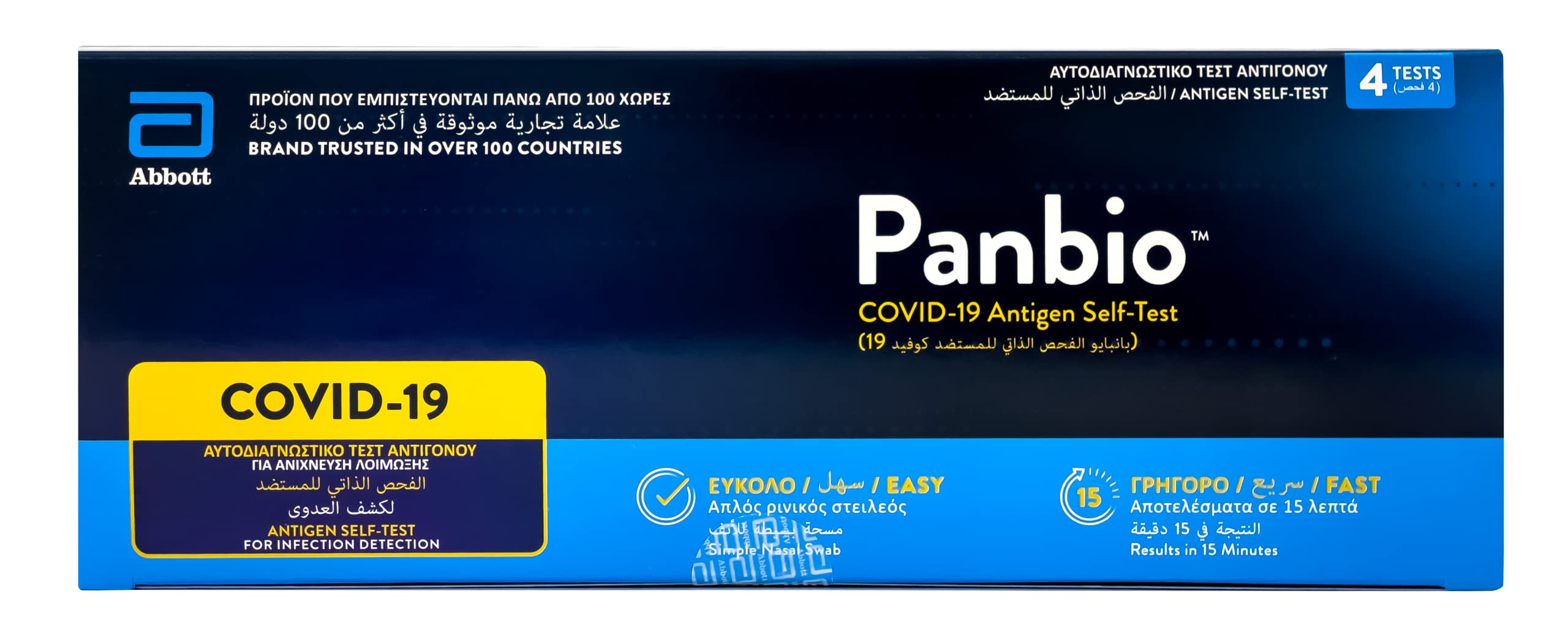 Panbio Covid-19 Antigen Self-Test (4Tests) •Panbio™ COVID-19 Antigen ...