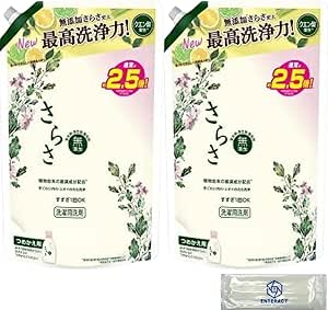 Amazon | P&G さらさ 洗剤ジェル 超ジャンボサイズ つめかえ用 (1.68kg) 詰め替え用 洗濯用洗剤 液体洗剤 ＋おまけ付 詰め替え 2個セット | ノーブランド品 | 液体洗剤