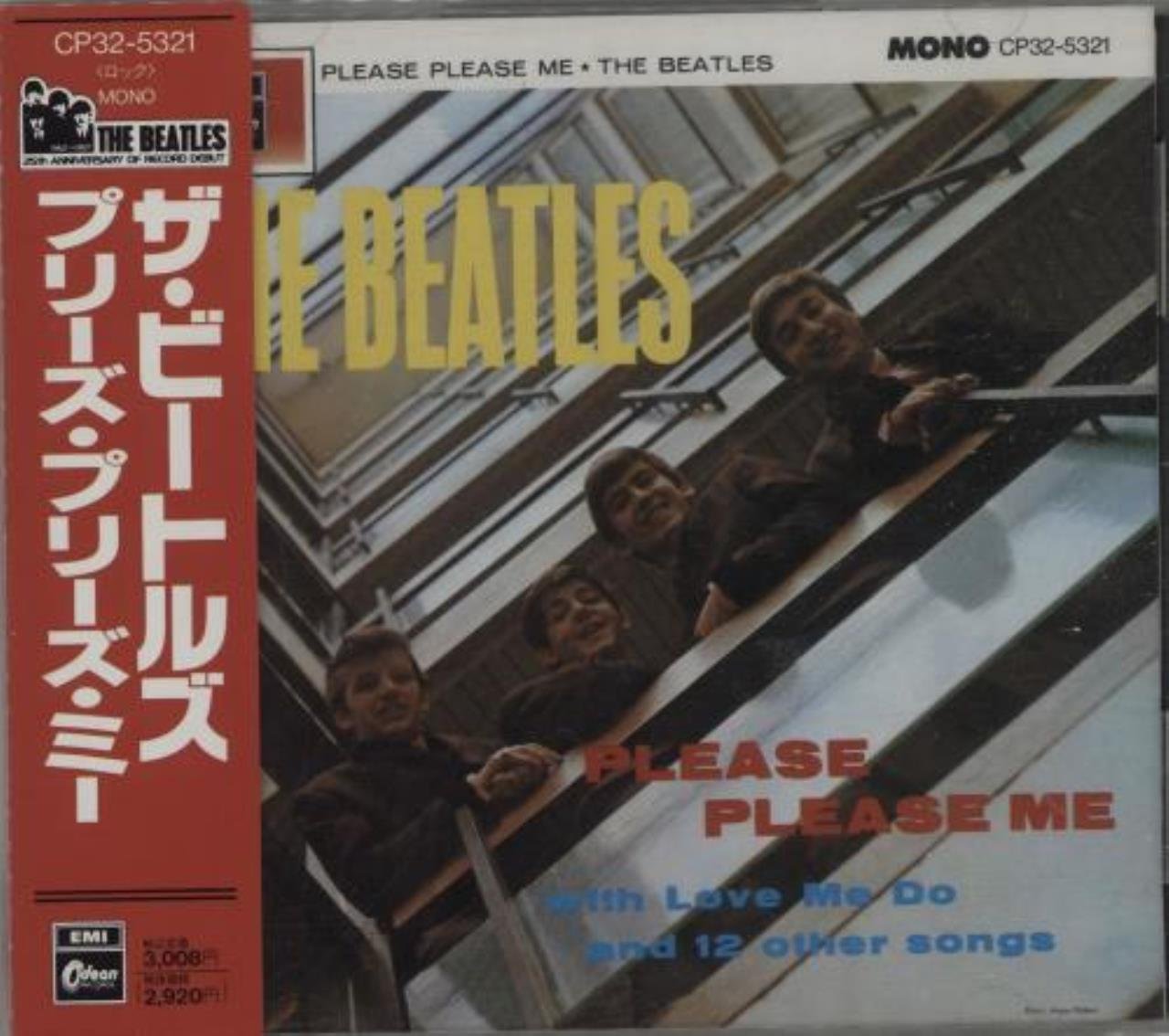 Please Please Me - Amazon.com Music