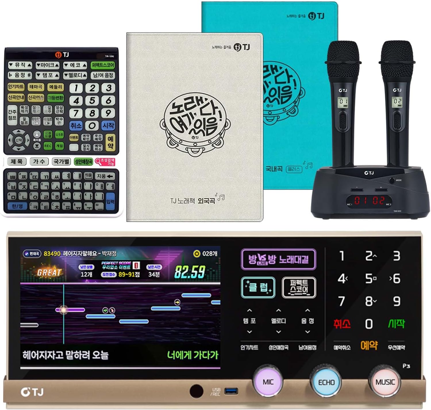 Amazon.com: TJ Media P3 Karaoke Machine System 2TB HDD System + TMW-80 ...