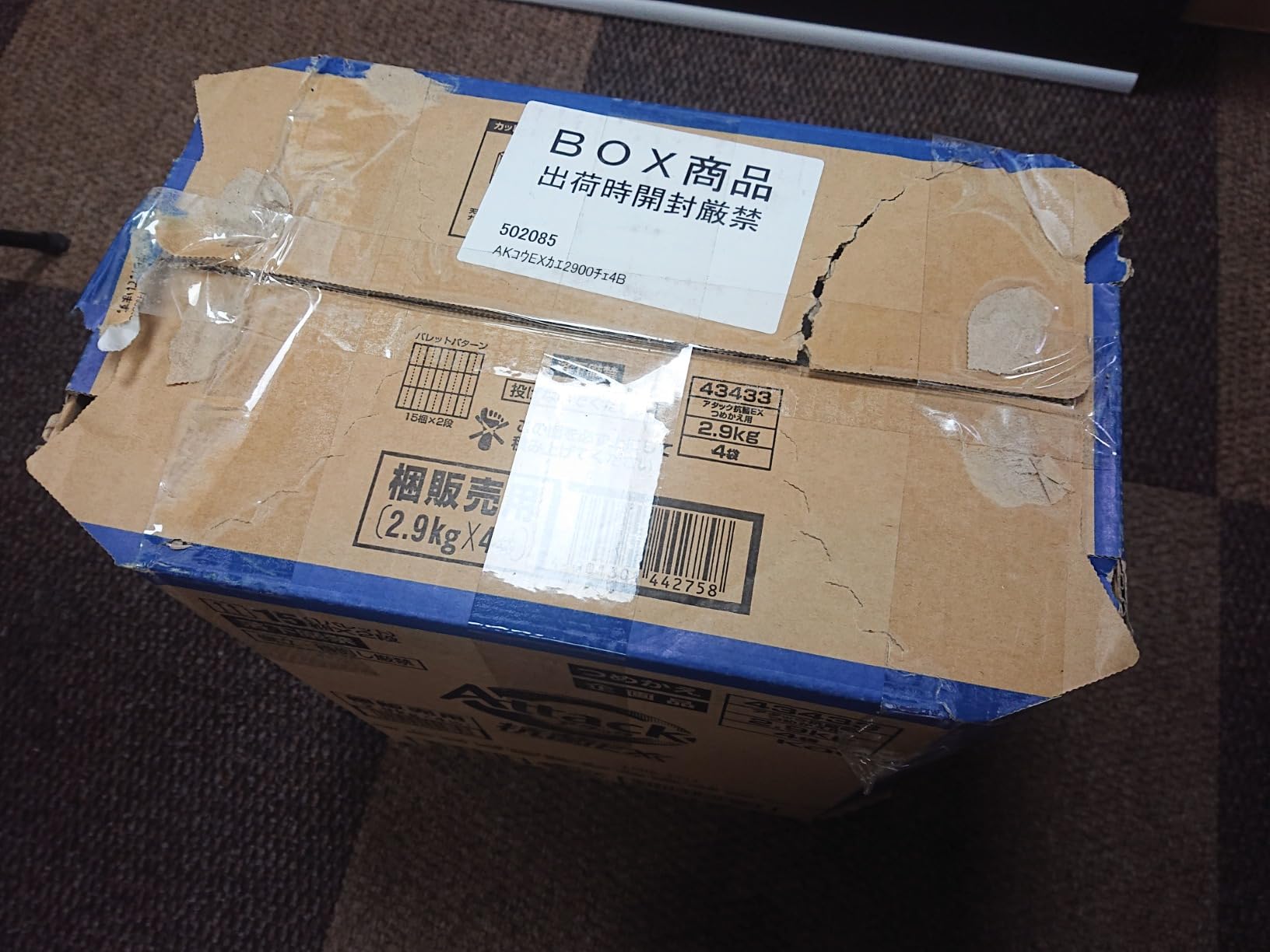 Amazon | 【ケース販売】アタック抗菌EX 洗濯洗剤 液体 ぎゅうぎゅうつめこみ洗いでも強力洗浄 つめかえ用 2900g×4個 大容量 | アタック | 液体洗剤