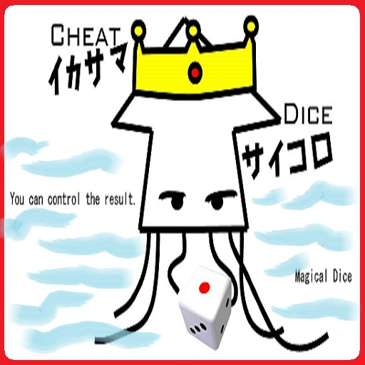 Cheat Dice - App on Amazon Appstore