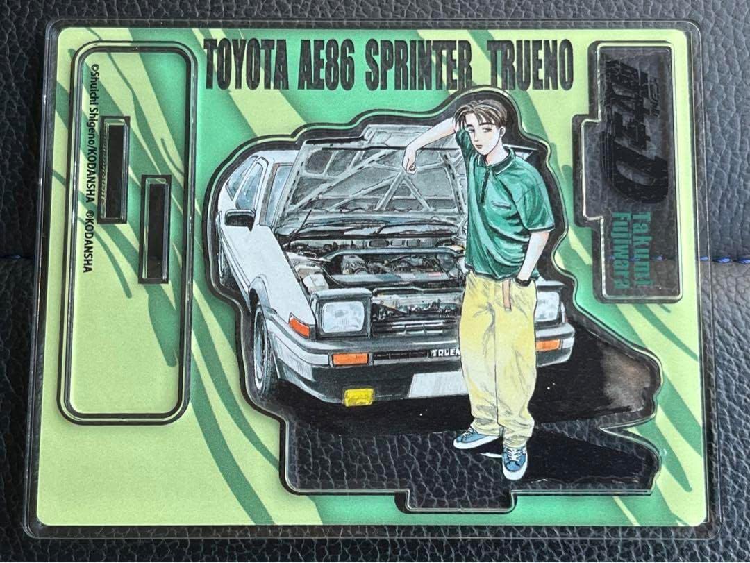 Amazon.co.jp: しげの秀一原画展限定 アクリルスタンド D 藤原拓海 AE86 4巻仕様 : おもちゃ