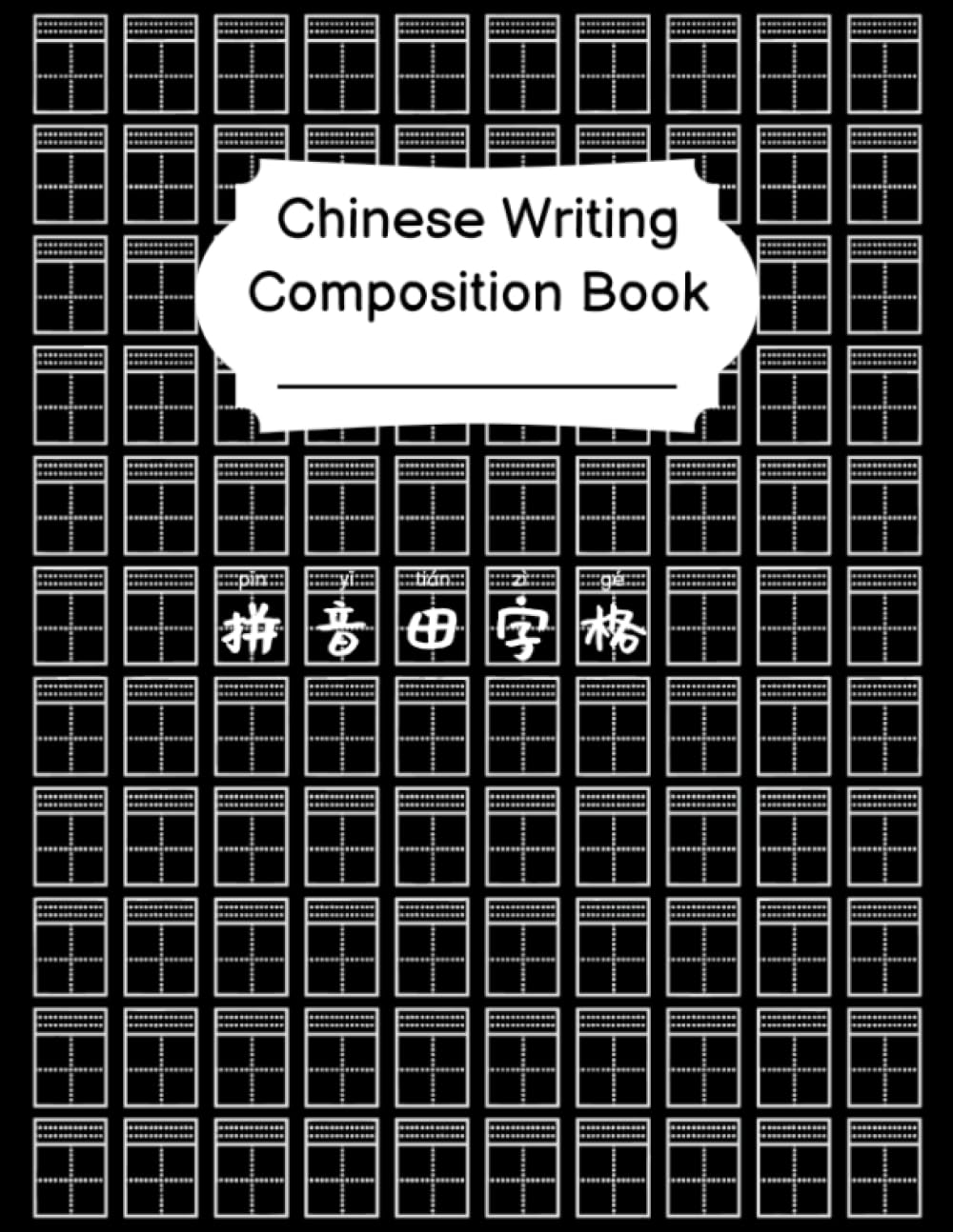 Chinese Writing Composition Book: Chinese Practice Notebook Pinyin Tian ...