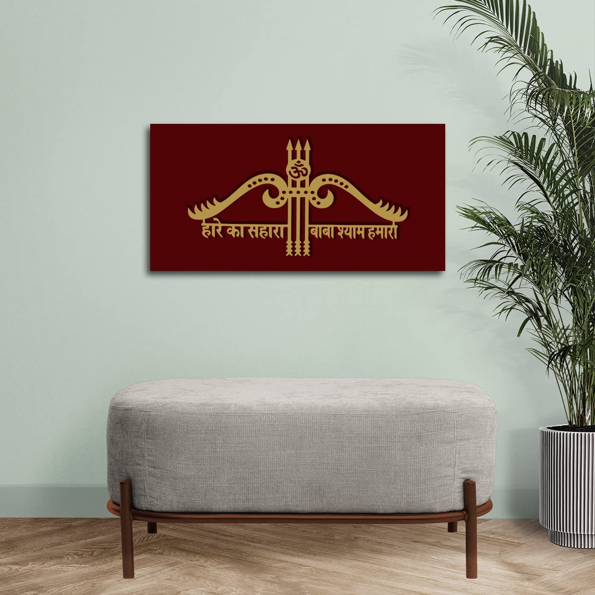 Buy INNOVISION ARTS Khatu Shyam JI Teen Baan Symbol Photo Frame for ...