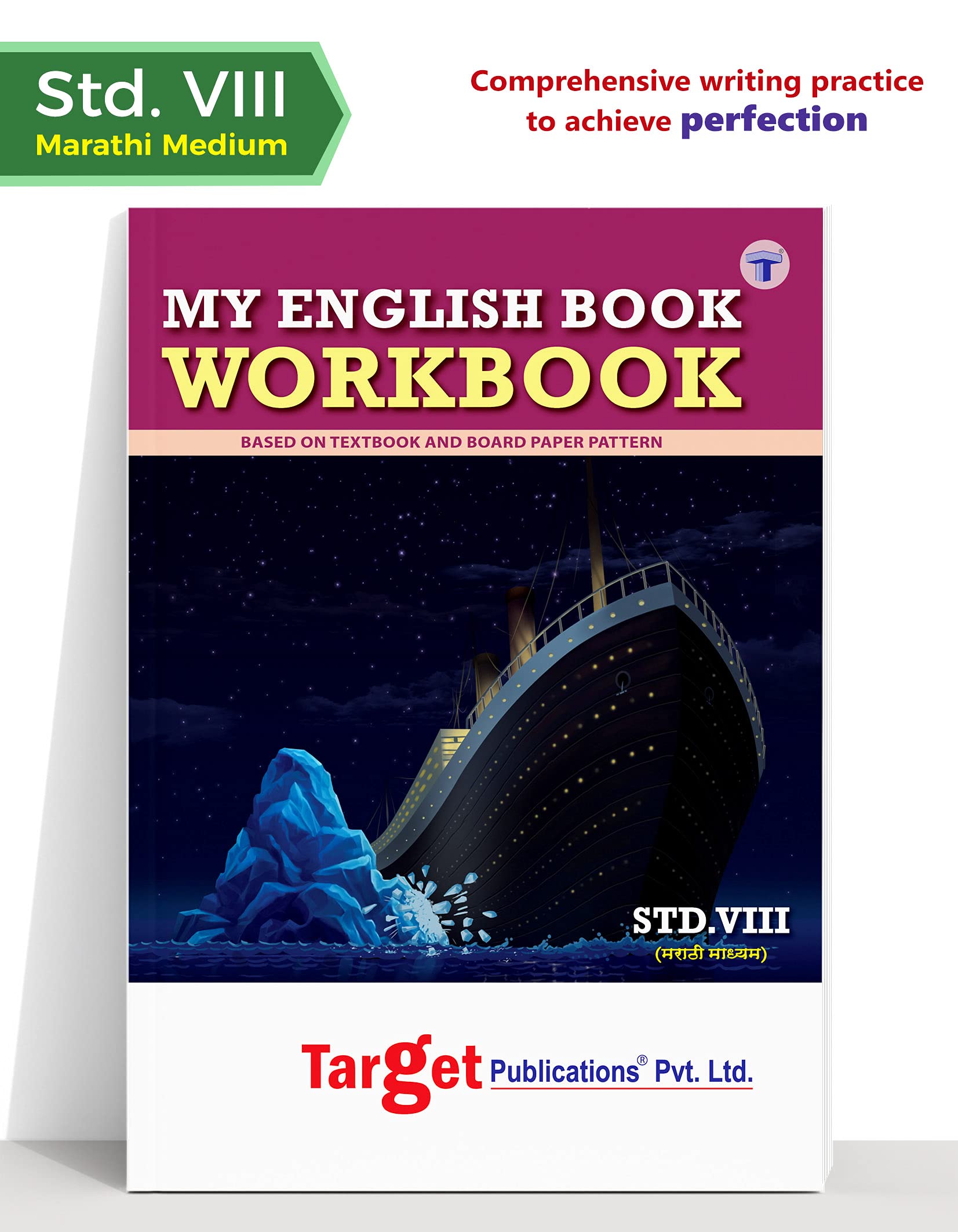 Buy Std 8 English Workbook | 8th Std Marathi and Semi English Mahatra ...