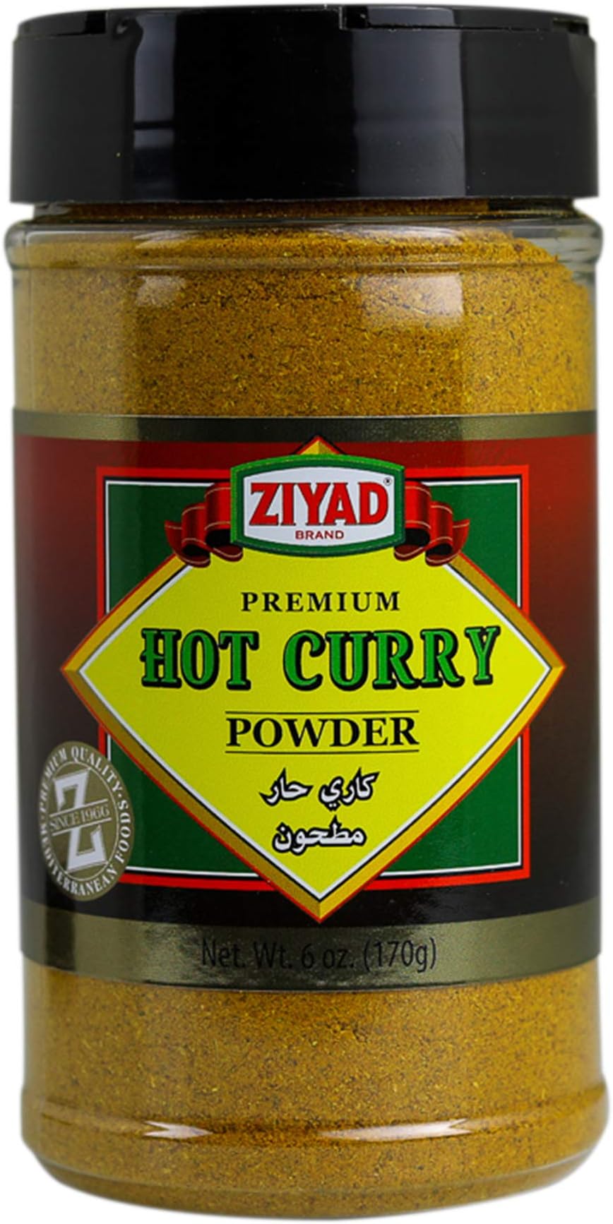 Amazon.com : Ziyad Shaker Premium Hot Curry Powder, Flavorful Spices ...