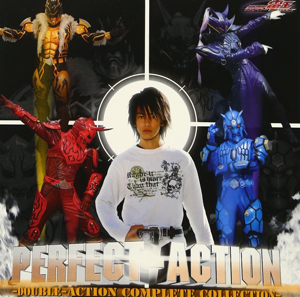 Amazon.co.jp: Perfect-Action~Double-Action Complete Collection~: ミュージック