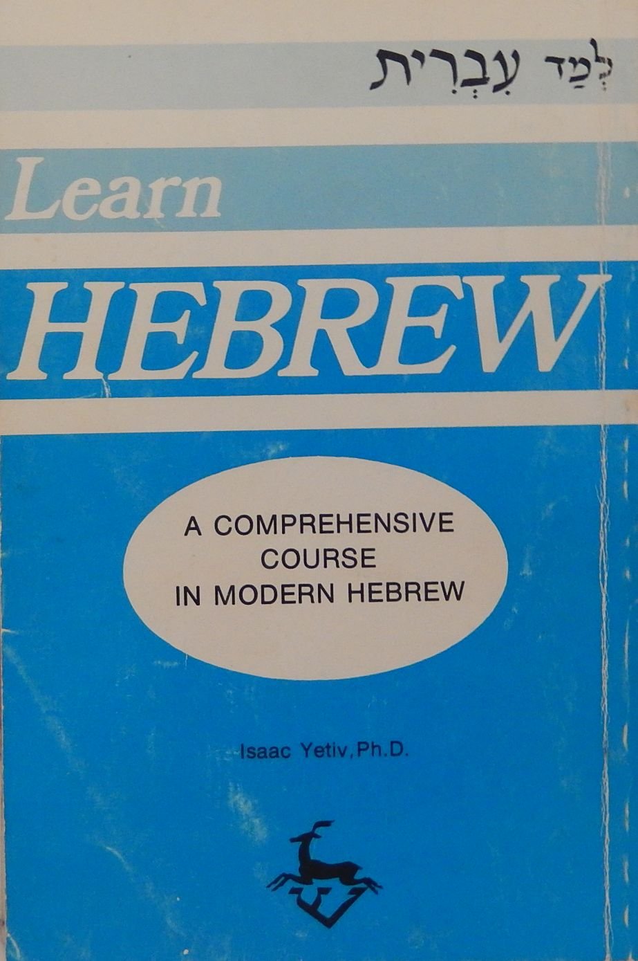 Learn Hebrew A Comprehensive Course in Modern Hebrew: Isaac Yetiv ...