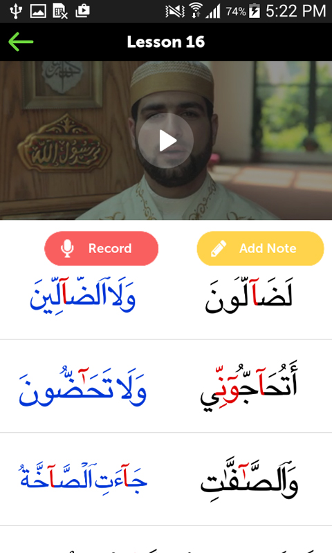 Easy Quran - App on the Amazon Appstore