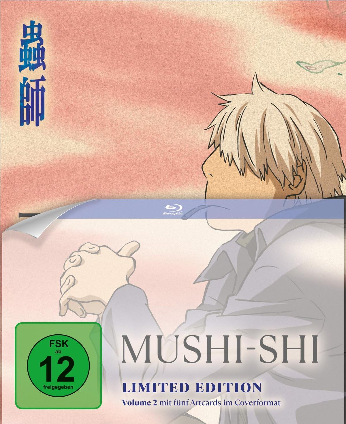 Mushishi Computer Wallpapers Desktop Lightning's End | Mushishi Wiki