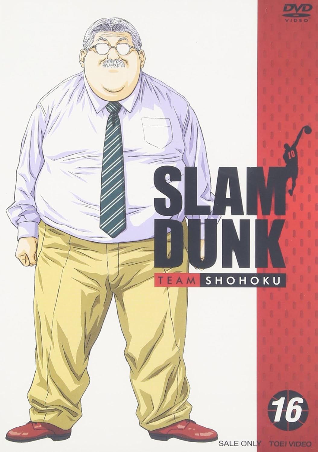SLAM DUNK VOL.16 [DVD]: Amazon.ca: Movies & TV Shows