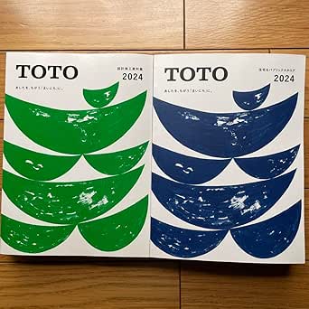 Amazon.co.jp: TOTO 2024 パブリックカタログ 設計施工資料集セット A5 : おもちゃ