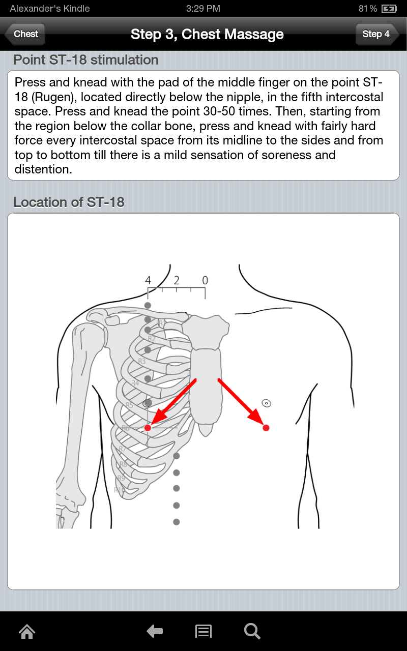 Chinese Health Massage - App on Amazon Appstore