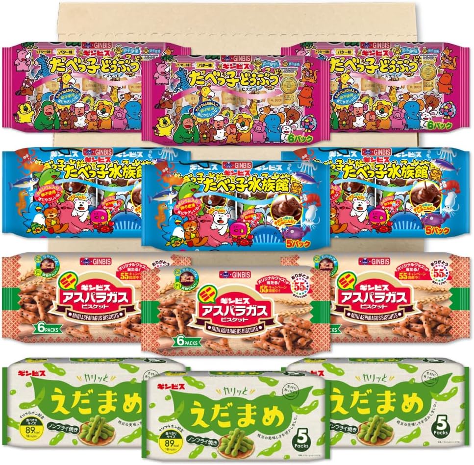 Amazon.co.jp: ギンビス 人気4種 各3袋セット (たべっ子 どうぶつ 138g + 水族館 150g + ミニアスパラガス 138g + カリッと えだまめ 90g) アソート ...
