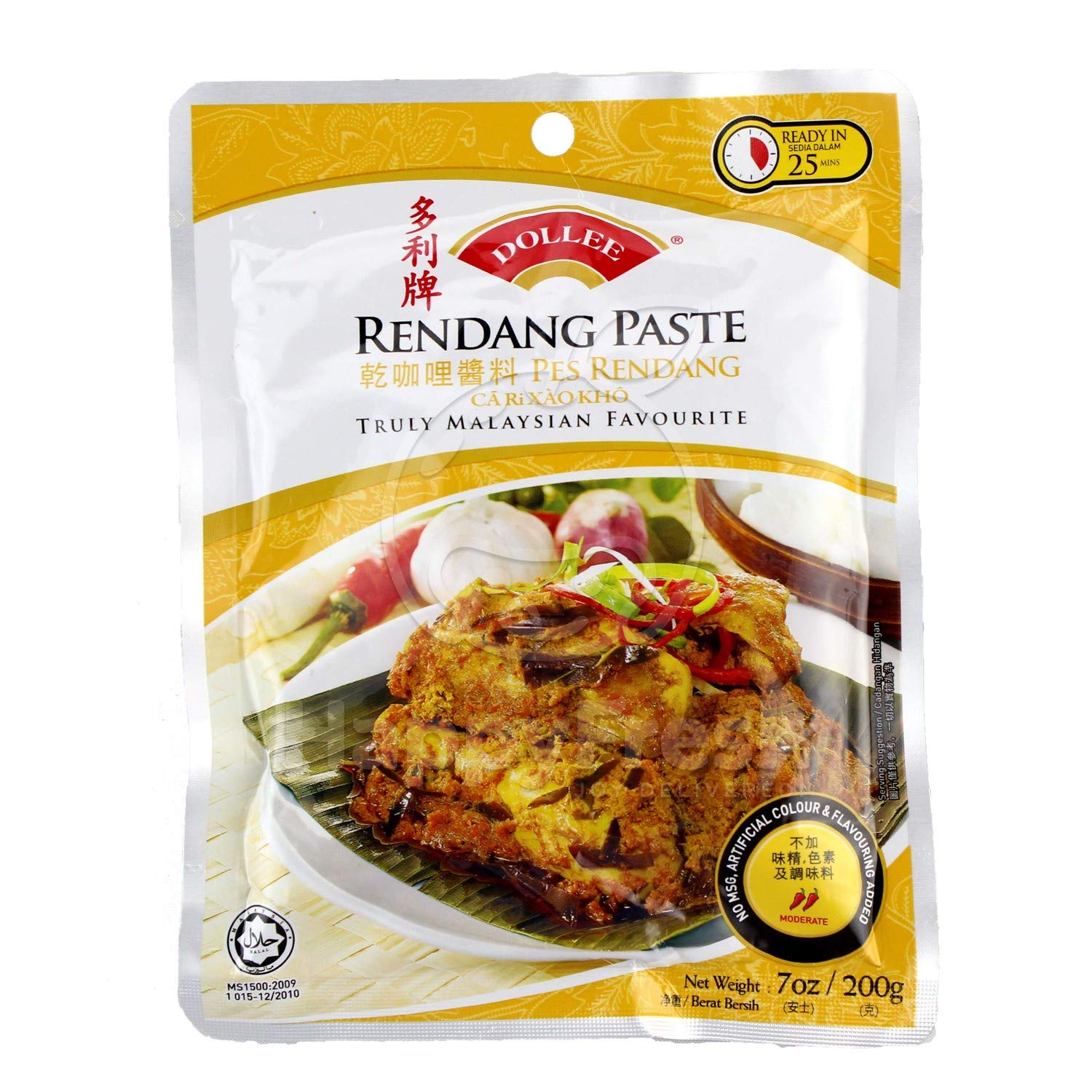 Rt Dollee Rendang Paste 200g Rendang Is A Drier Concentrated ...