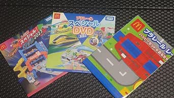 Amazon.co.jp: Plarail, Tomica Special DVD : Toys & Games