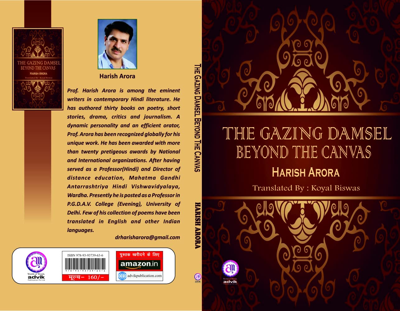 The Gazing Damsel Beyond The Canvas : Prof. Harish Arora: Amazon.in: Books