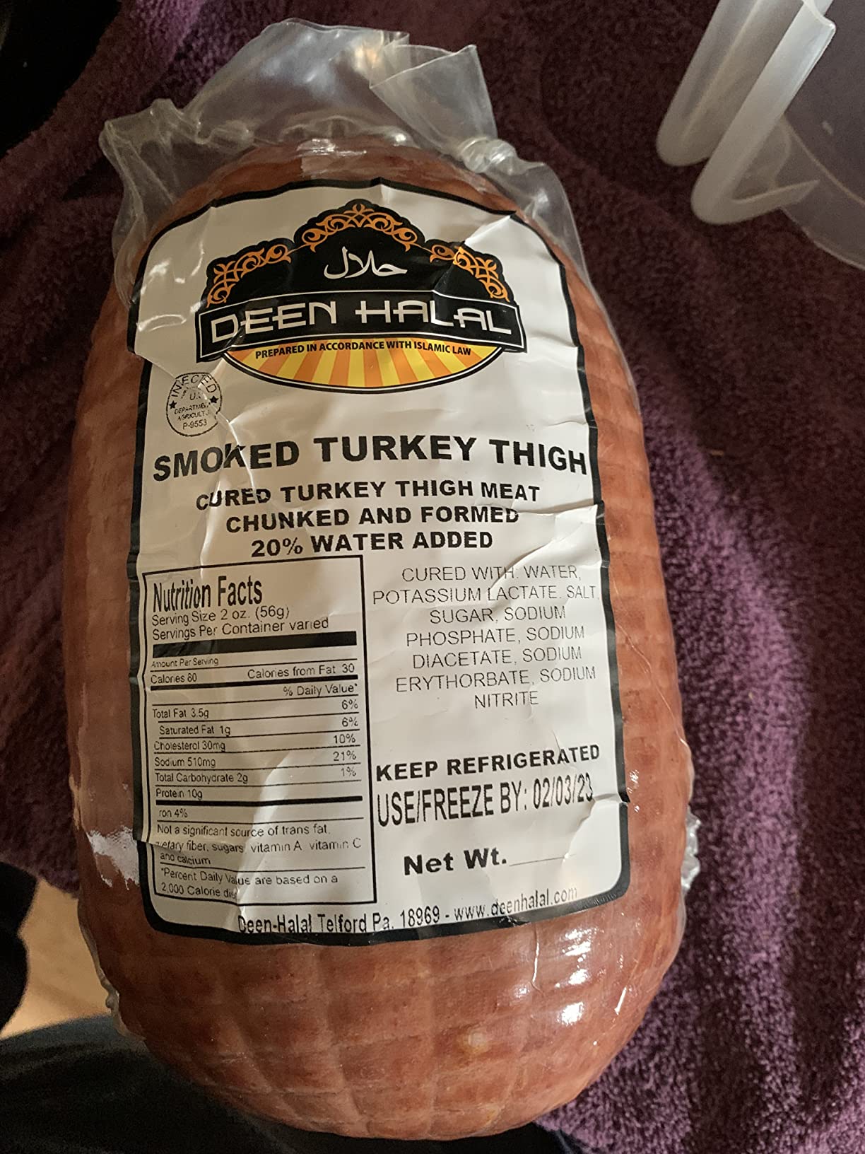 Amazon.com : Deen Halal Turkey Ham 7 Lb : Grocery & Gourmet Food