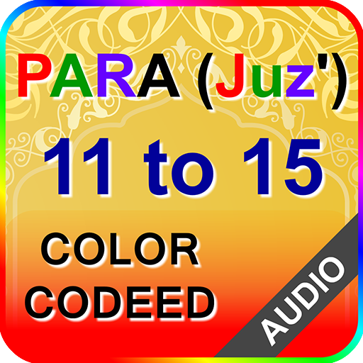 PARA 11 to 15 with Audio-Amazonアプリストアのアプリ