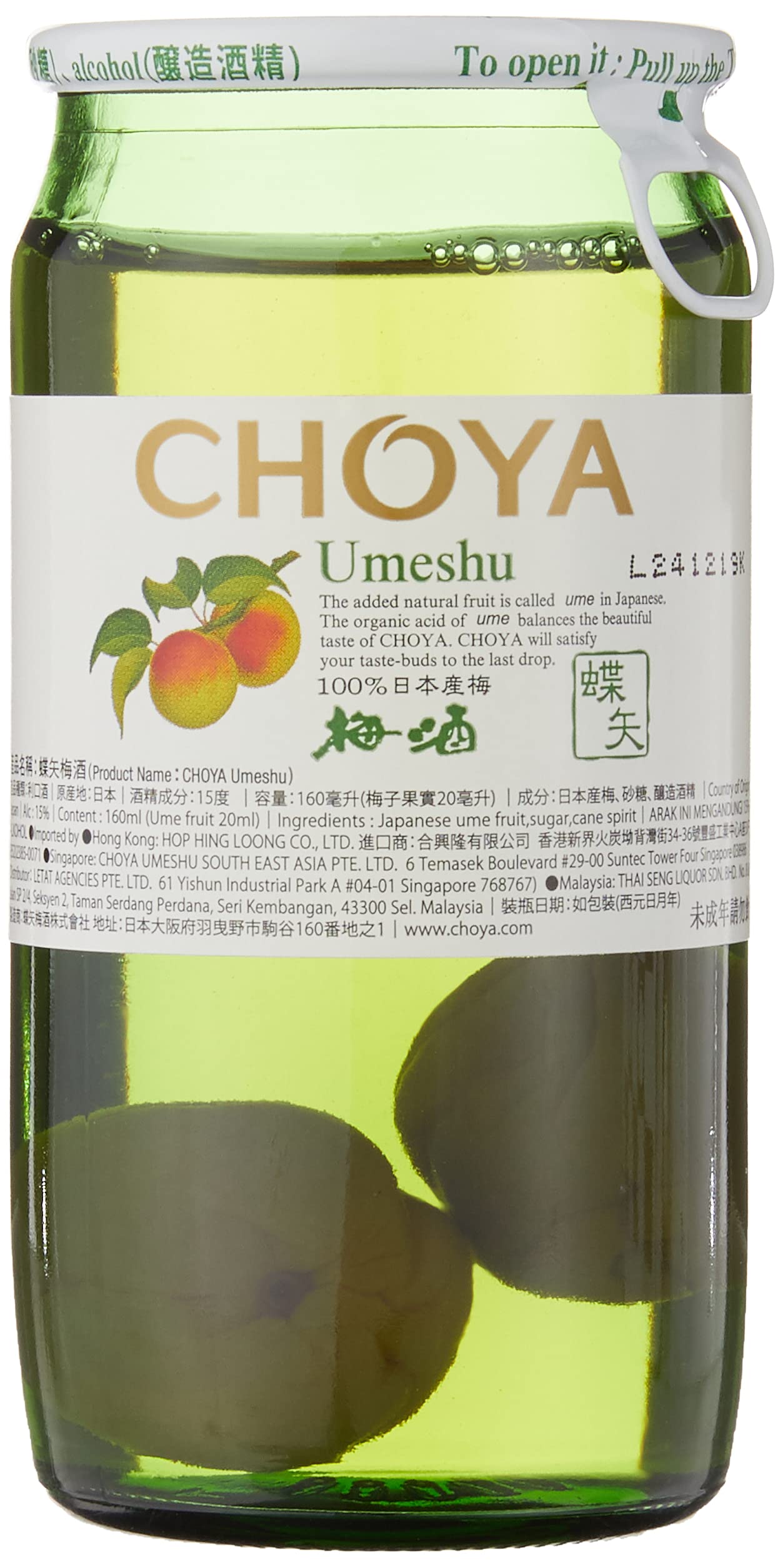Choya Umeshu Plum Wine | ubicaciondepersonas.cdmx.gob.mx