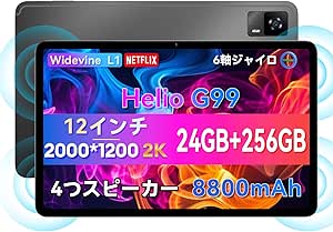 Amazon.co.jp: 6軸ジャイロ搭載 タブレット 12インチ、Headwolf HPad6 Pro Android 14、CPU G99 タブレット、24GB+256GB、2000* ...
