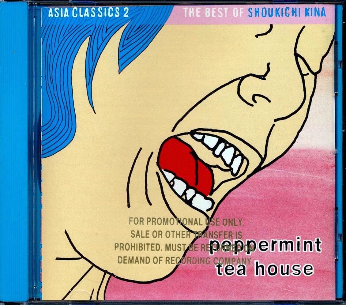 Asia Classics 2-Peppermint Te: Amazon.co.uk: CDs & Vinyl
