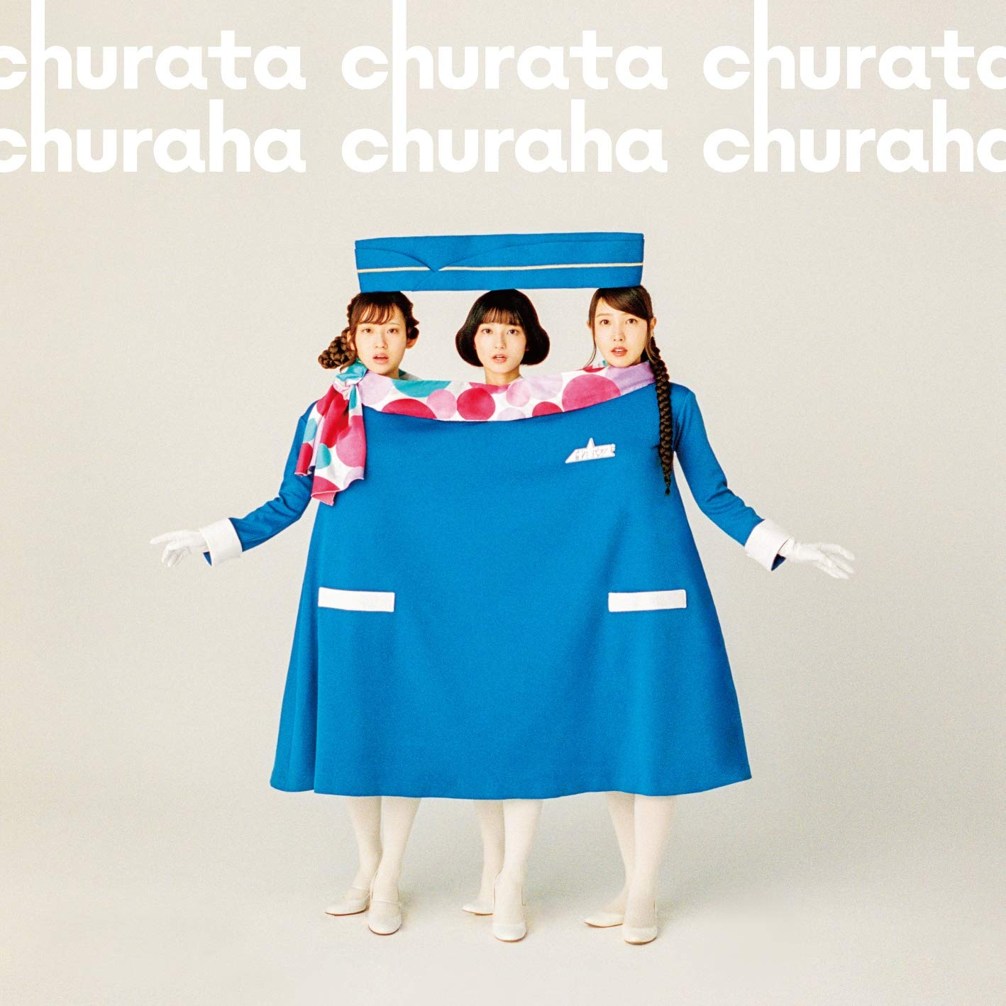 イヤホンズ - Chulata Churaha - Amazon.com Music