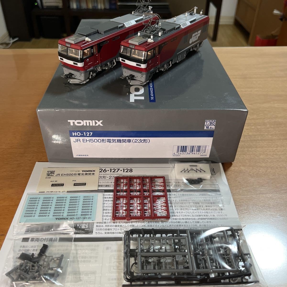 Amazon | HO-127 EH500形電気機関車2次形 JR貨物 貨物列車TOMIX トミックス 付属品 東北本線 津軽海峡線 常磐線 武蔵野線 | 鉄道模型 通販