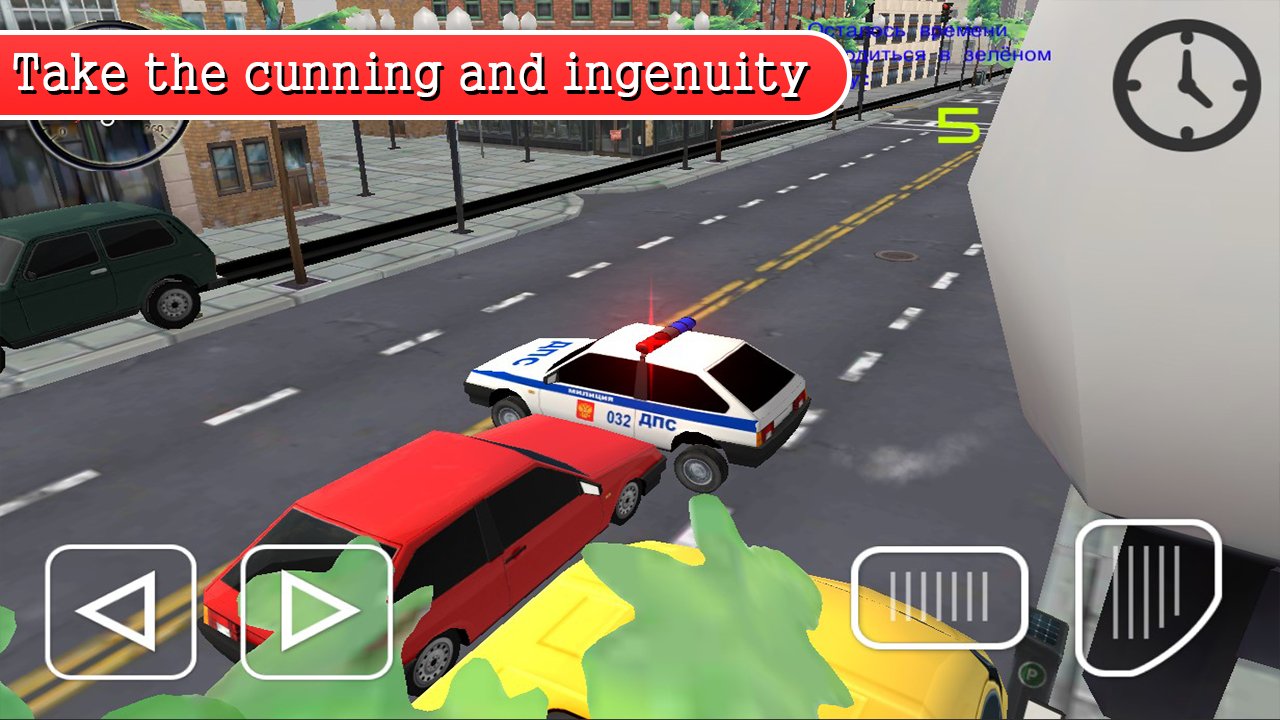Russain Police Real Simulator - App on Amazon Appstore