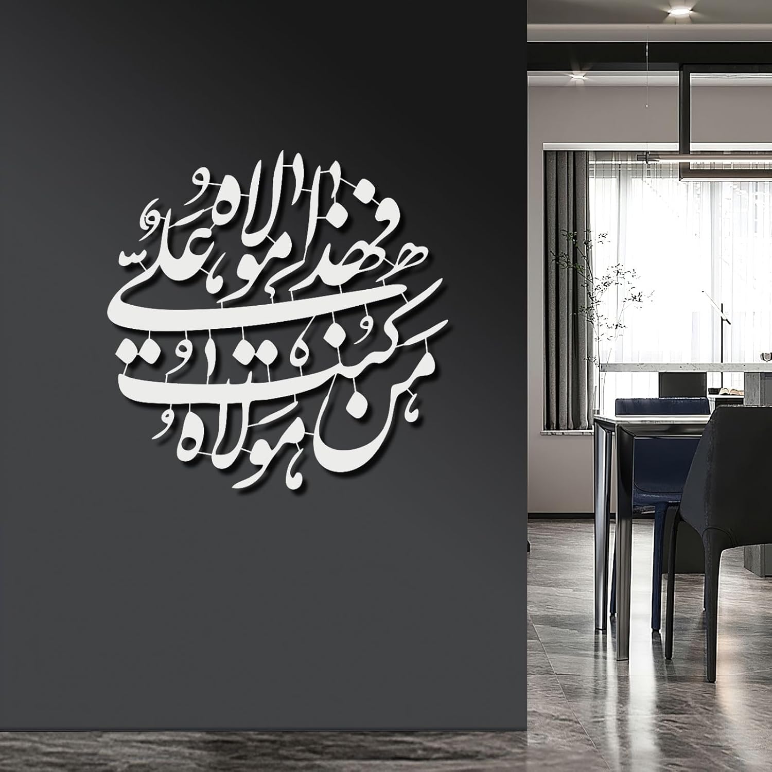 Amazon.com: Shia Muslim Metal Islamic Wall Art for Living Room,Walaya ...